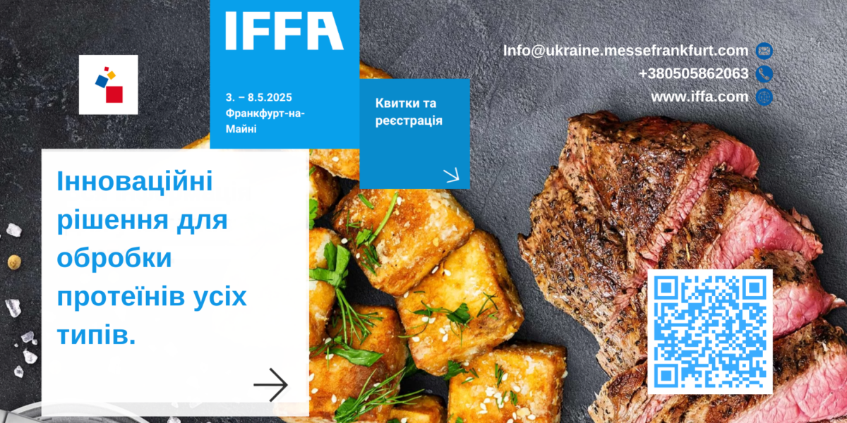 Майбутнє м’ясної та білкової промисловості на IFFA 2025 - MeatNews